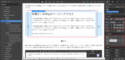 yanaG-Webflow-Studio | sliderの中に何入れる？